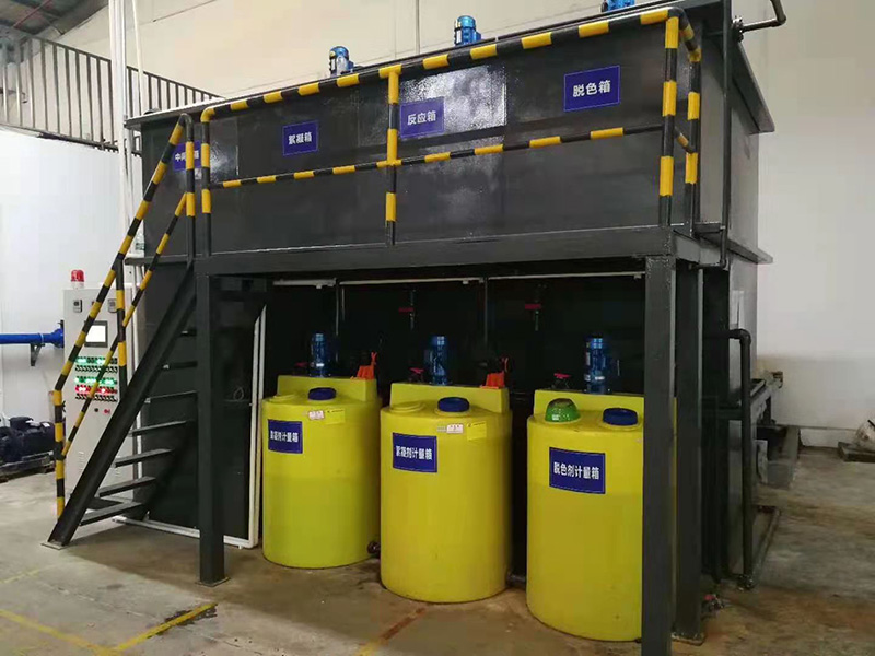 混凝沉淀设备_东莞市荣翔环保设备有限公司